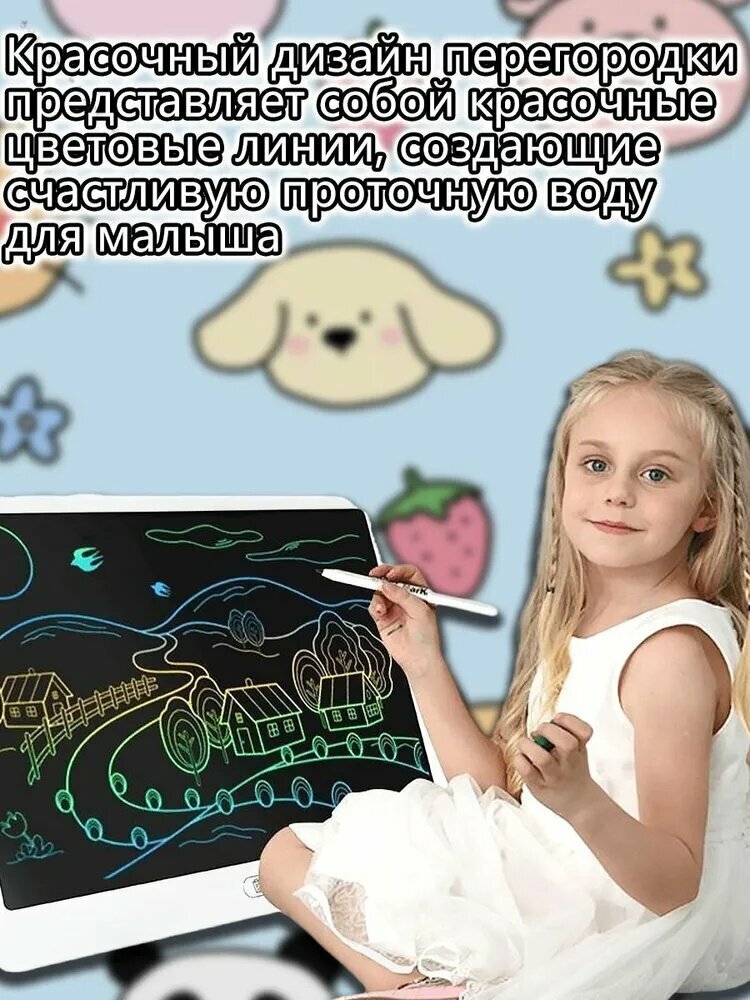 Экран для рисования — фото 1