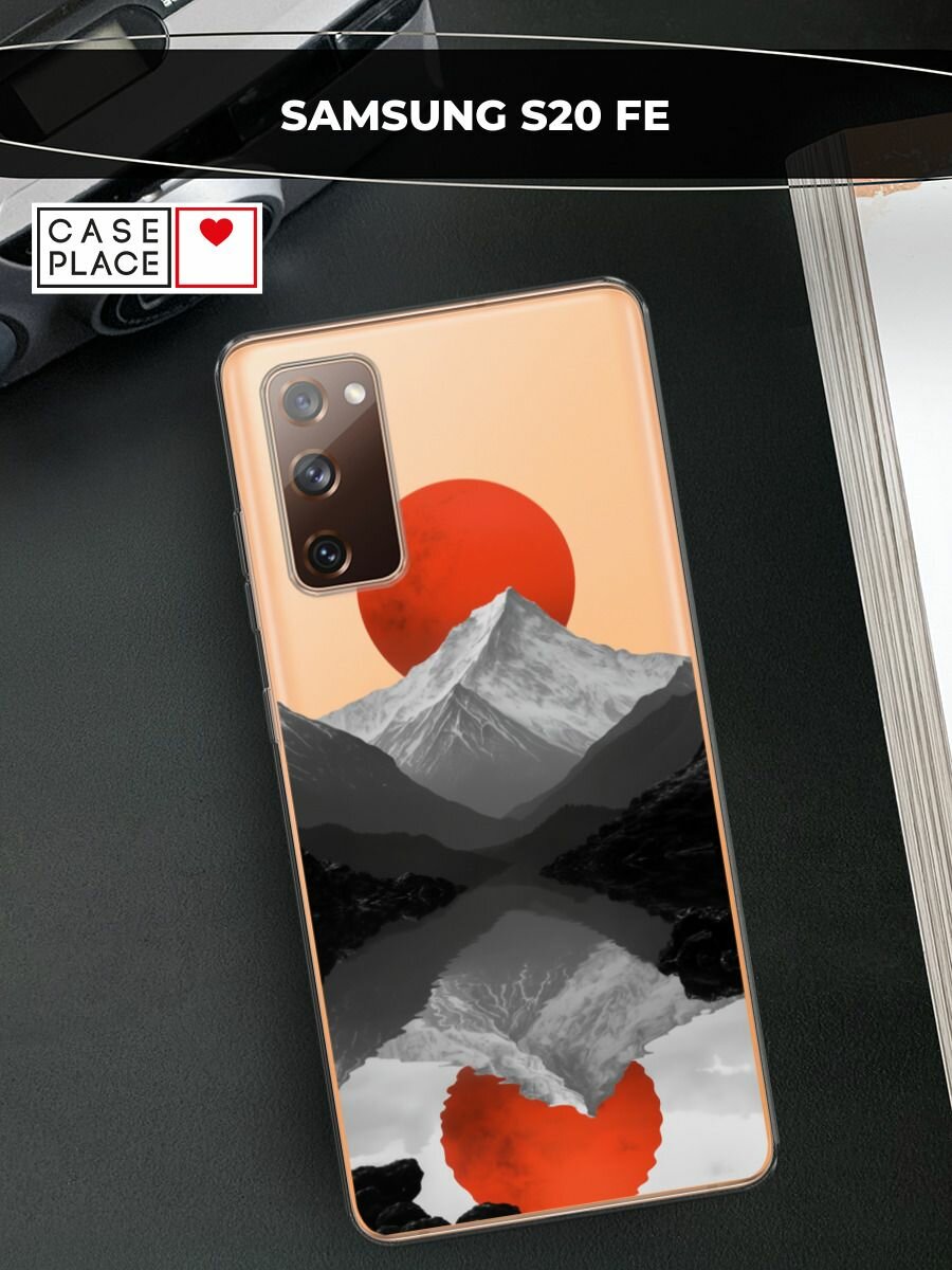 Чехол на Samsung Galaxy S20 FE / Самсунг Галакси S20 FE с принтом Белая гора 2, прозрачный