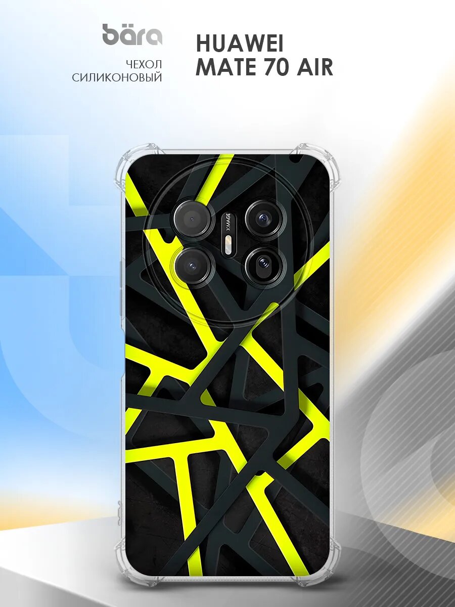 Чехол на Huawei Mate 70 Air, Хуавэй Мате 70 Эйр, накладка, противоударный, с картинкой