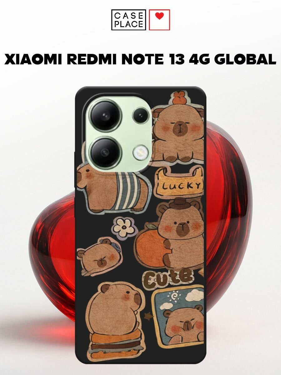 Черный матовый чехол на Xiaomi Redmi Note 13 4G (Global) / Сяоми Редми Нот 13 4G с принтом Милые капибары
