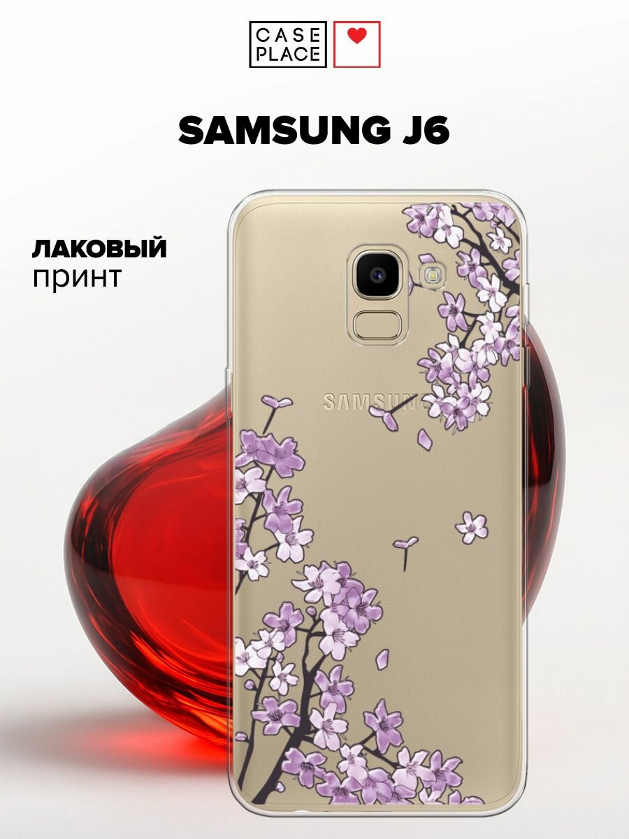 Силиконовый чехол на Samsung Galaxy J6 2018 / Самсунг Галакси Джей 6 2018 с принтом Сиреневые ветви сакуры