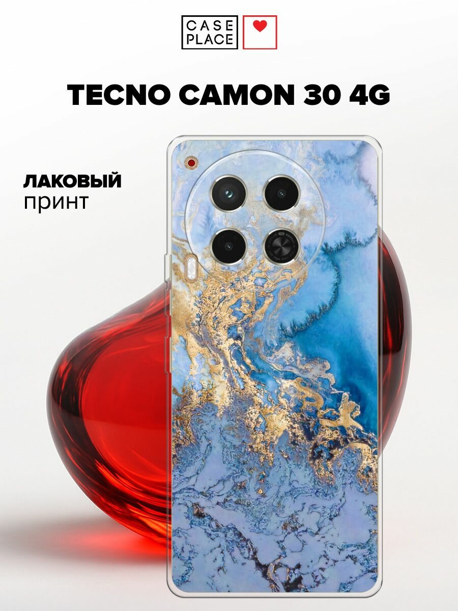 Силиконовый чехол на Tecno Camon 30 4G / Текно Камон 30 4G с принтом Синяя морозная лавина