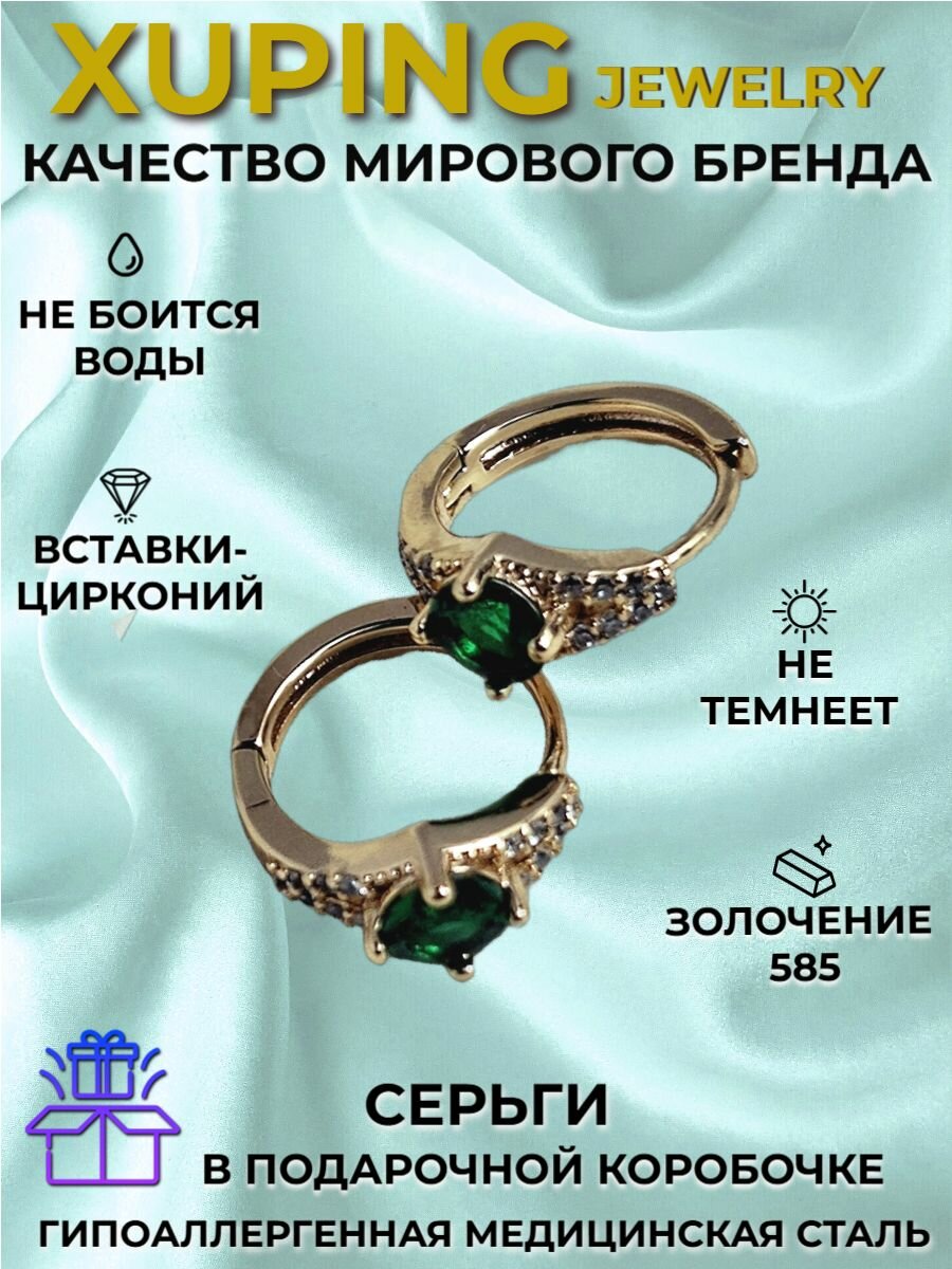 Серьги, искусственный камень