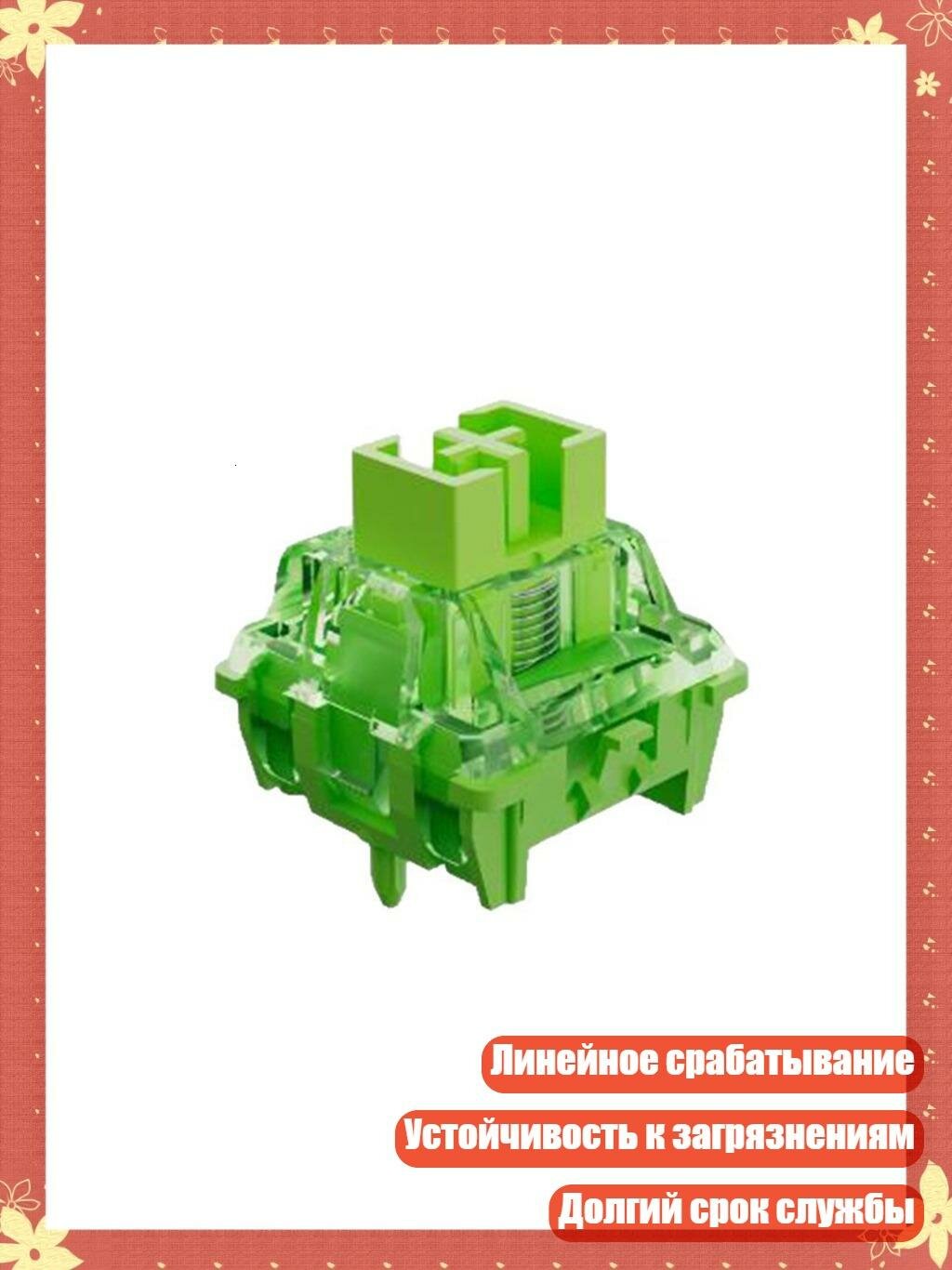 Линейные магнитные переключатели для DIY-клавиатур