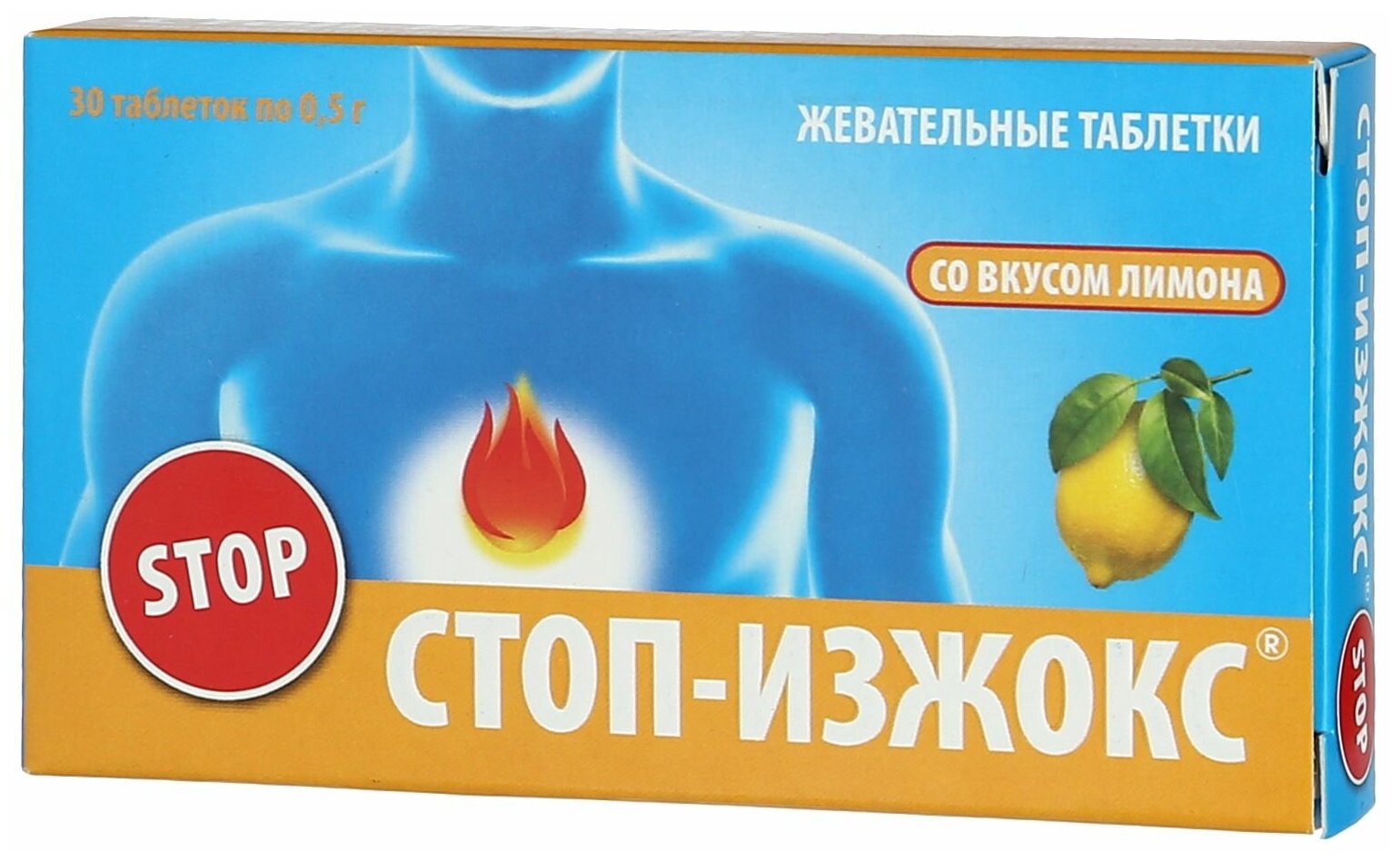 Средства от изжоги — купить по низкой цене на Яндекс Маркете