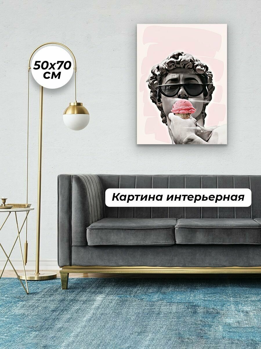 Картина на стену 50х70 Давид Скульптура Арт