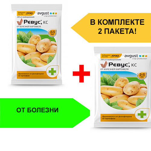 Средство от фитофтороза на картофеле. 2 шт