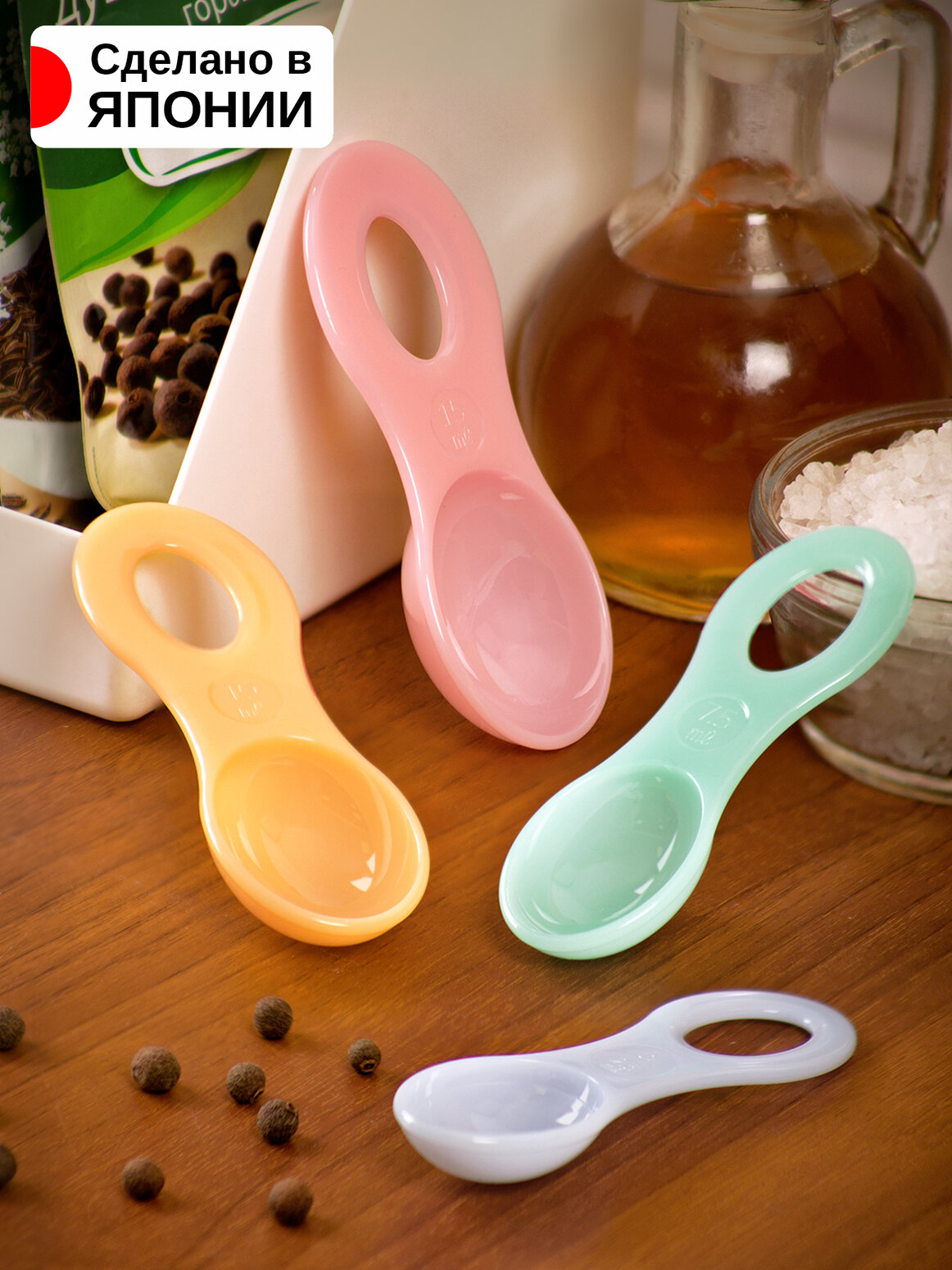 NAKAYA / Набор мерных ложек 4 шт, 5 мл, 7.5 мл, 10 мл, 15 мл.