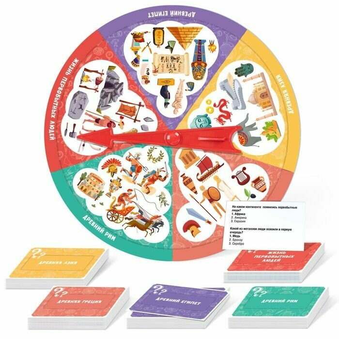 Настольная игра "Викторина. История Древнего мира" для детей, карточная игра для со школьными вопросами, игровое поле со стрелкой, 150 карточек-вопросов на 5 тем, развитие памяти и кругозора, 10+