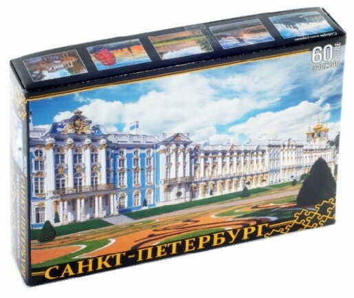 Пазлы 60элем. Санкт-Петербург. Екатерининский дворец 340*240