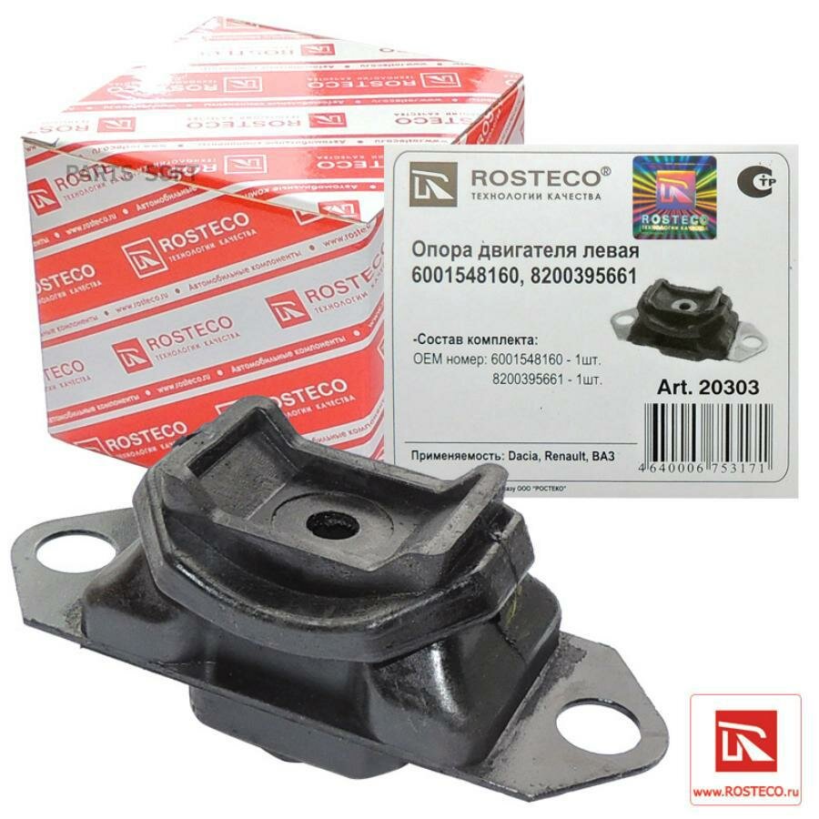 ROSTECO 20303 Опора двигателя левая Logan, Largus Renalt Logan/LADA Largus/Nissan Almera