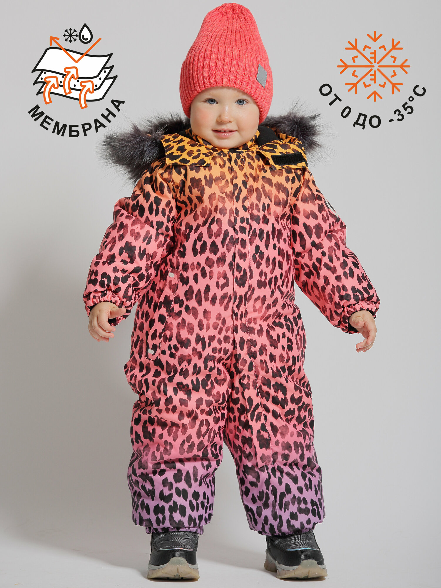 Комбинезон горнолыжный Artel sport