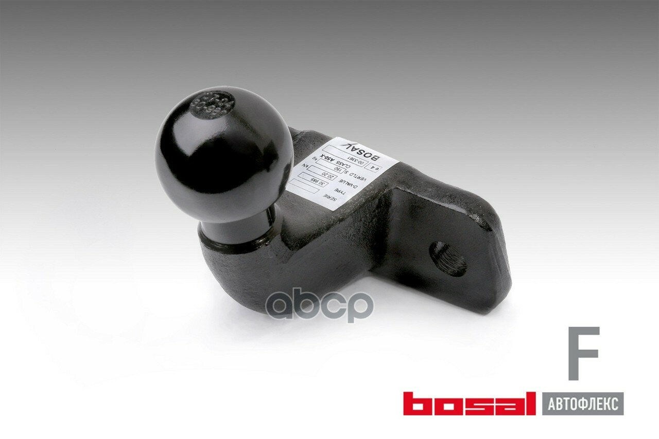 ТСУ на а/м ГАЗ 2705, 3221 (Газель (автобус)) Bosal арт. 5601F