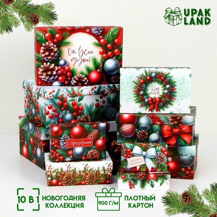 Набор подарочных новогодних коробок 10 в 1 «С новым годом», 32.5×20×12.5 - 12×7×4 см