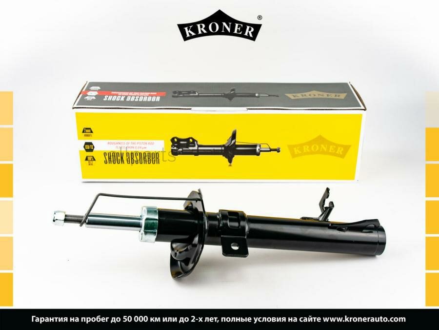 KRONER K3512070G Амортизатор FORD Fusion (02-) (перед. лев.) [газ] (K3512070G)
