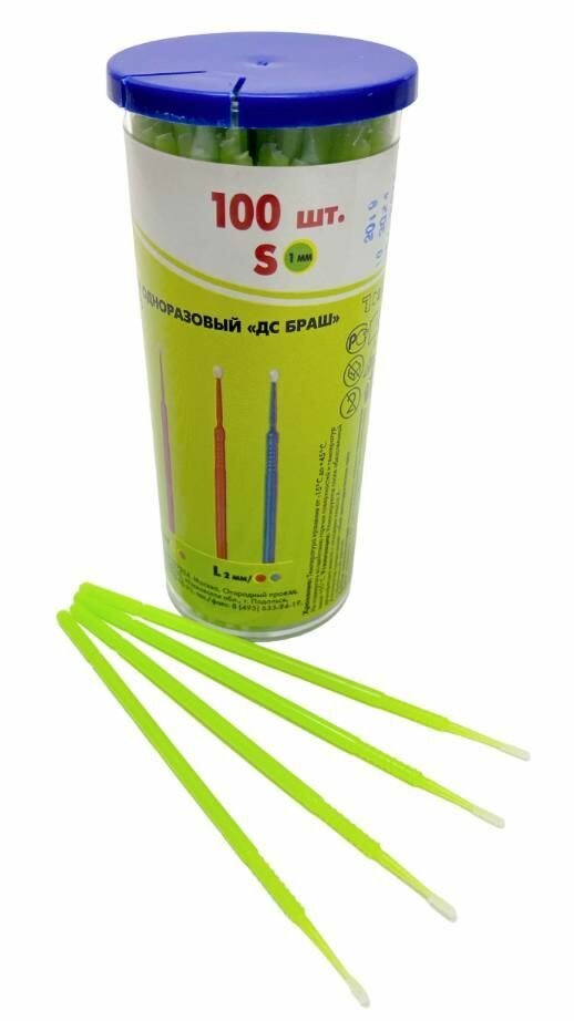 Аппликаторы ДС браш, маленькие-зеленые (S 1мм) 100шт длинные DentalCombo