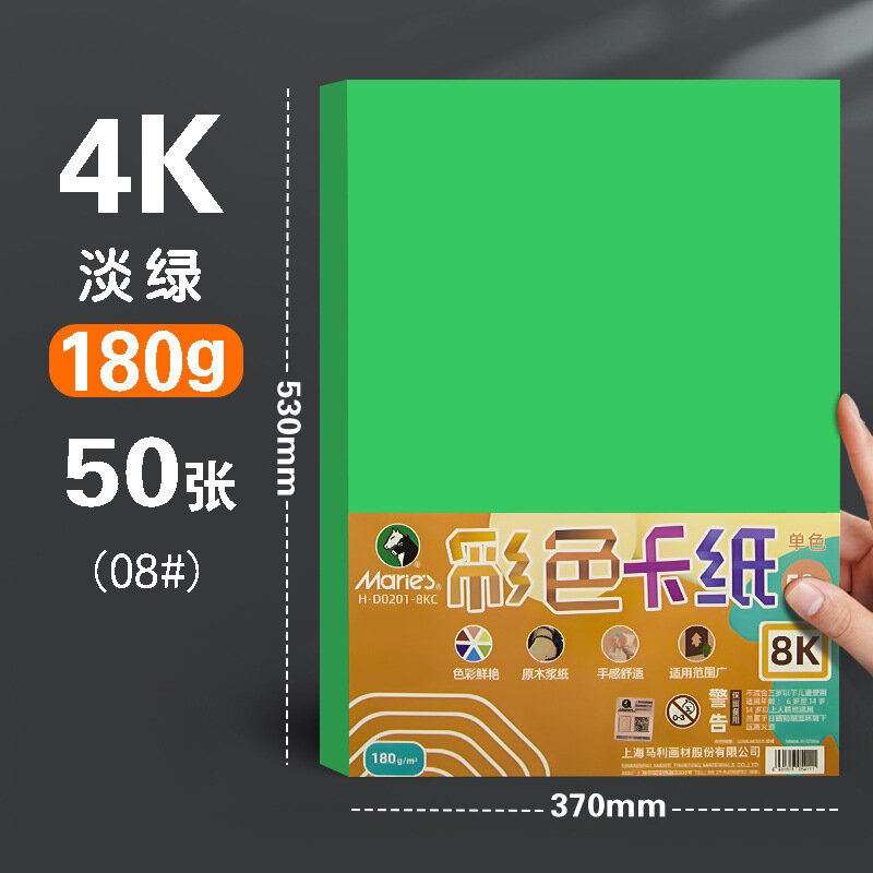 Марли картон Marie's, древесная масса, 180г, светло-зеленый, 450 листов