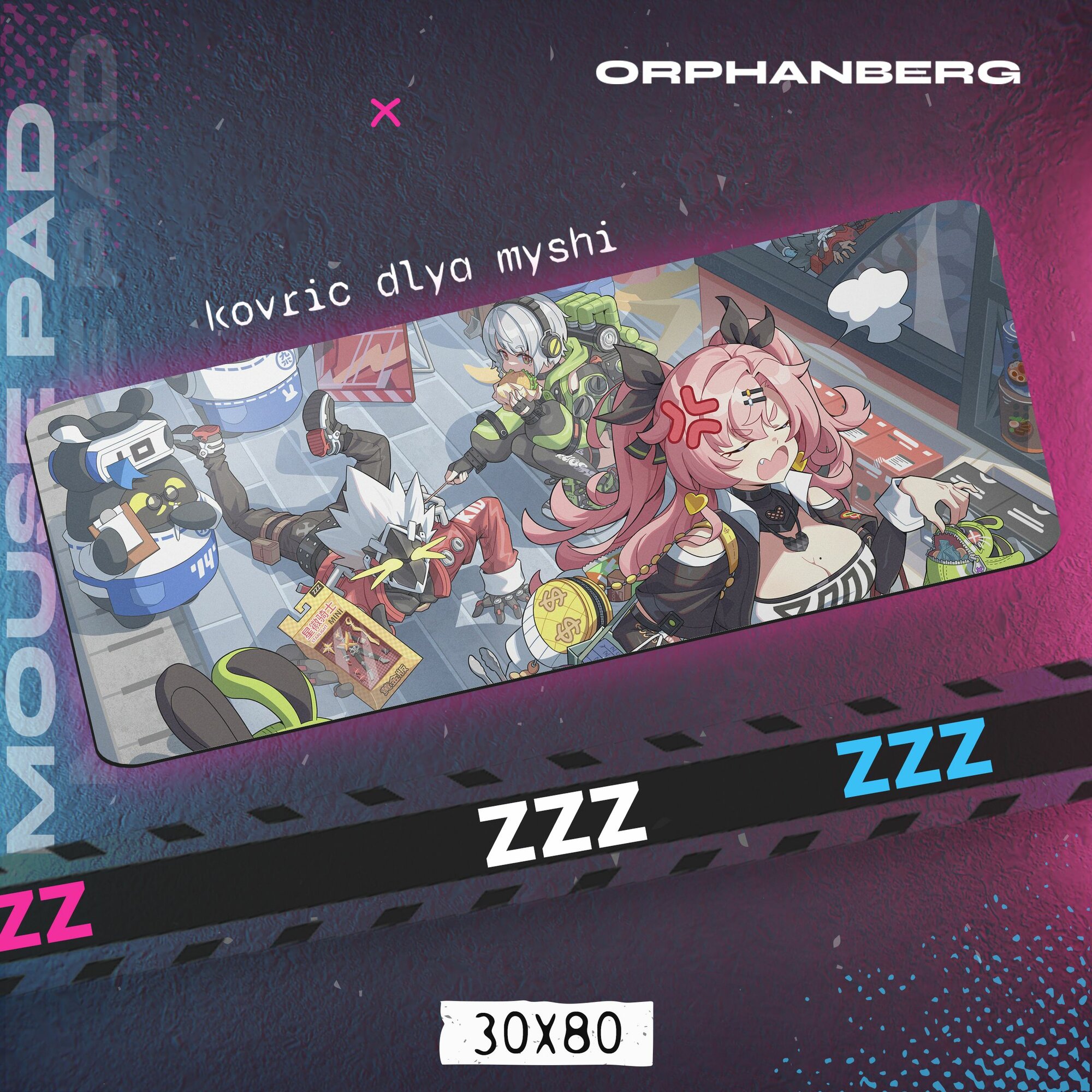 Коврик для мыши большой Zenless Zone Zero ZZZ