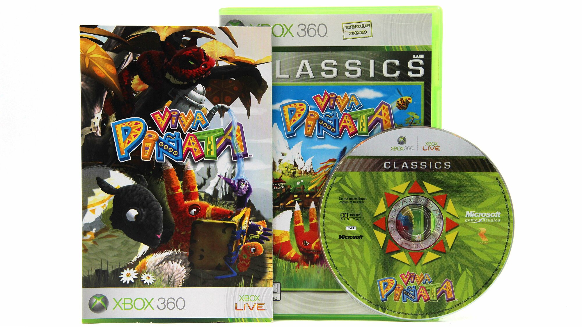 Viva Pinata (Xbox 360) — фото 1