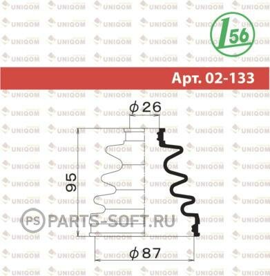 Пыльник шруса Mitsubishi Delica 94-07 / Toyota Camry 90-00 MARUICHI 02-133 | цена за 1 шт