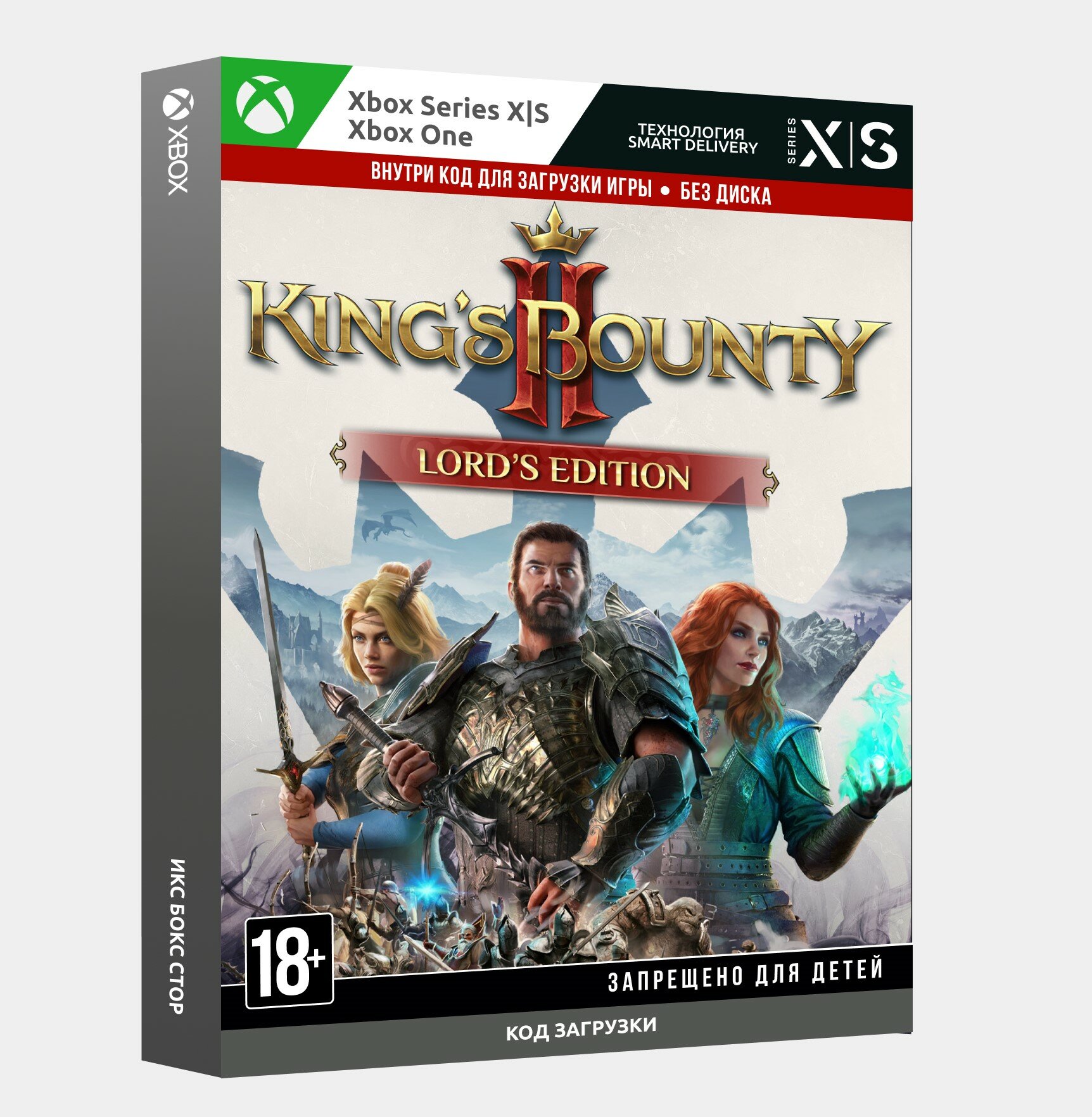 Игра King's Bounty II - Lord's Edition для Xbox One/Series X|S, Русская озвучка, электронный ключ Аргентина