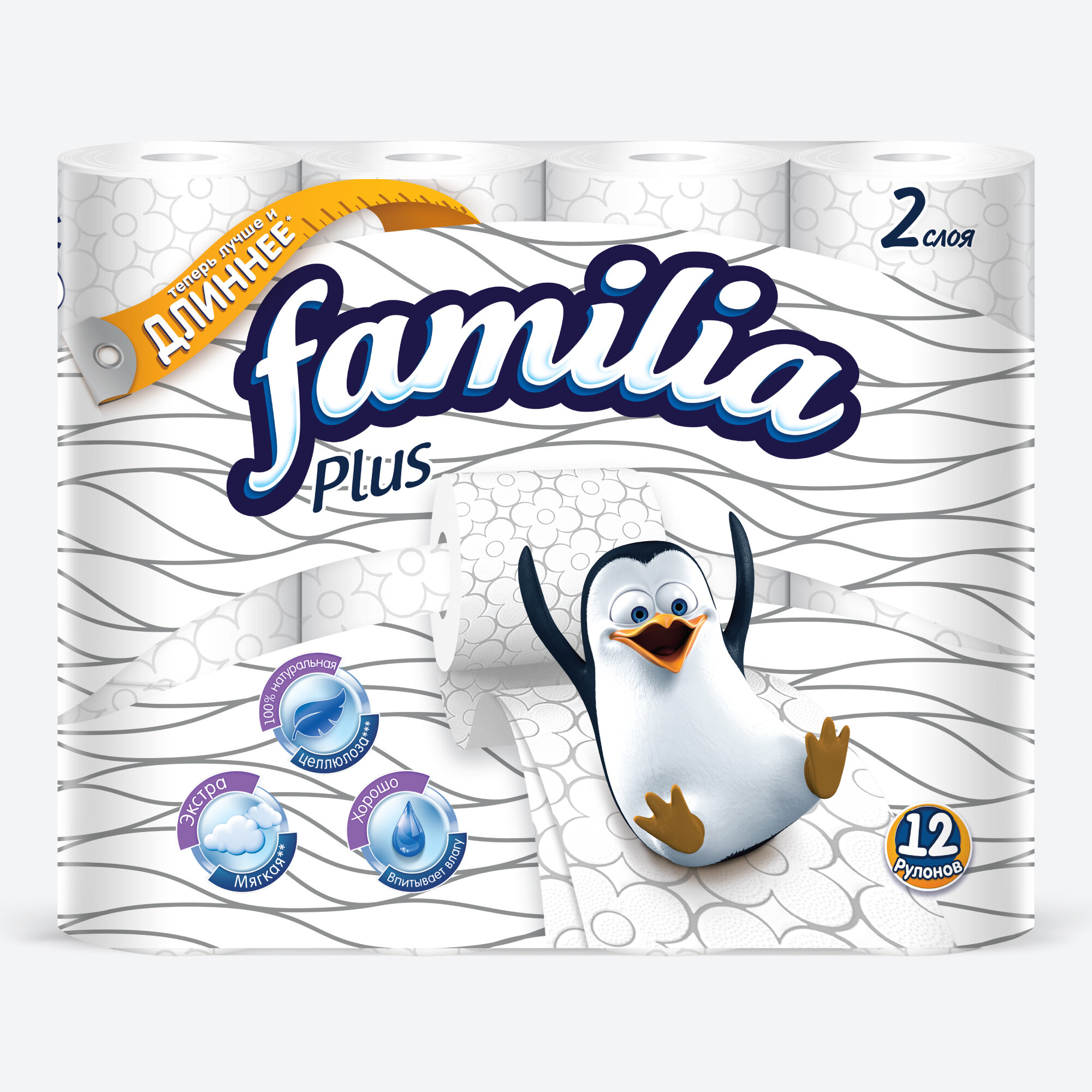 Туалетная бумага Familia Plus белая, с перфорацией, двухслойная, 12 рулонов