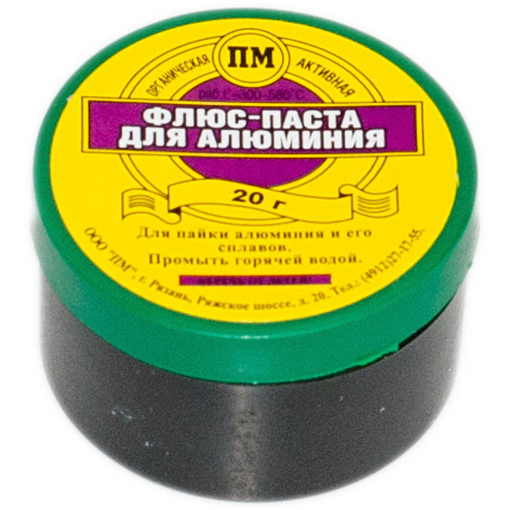 Флюс-паста для алюминия в банке 20 гр.