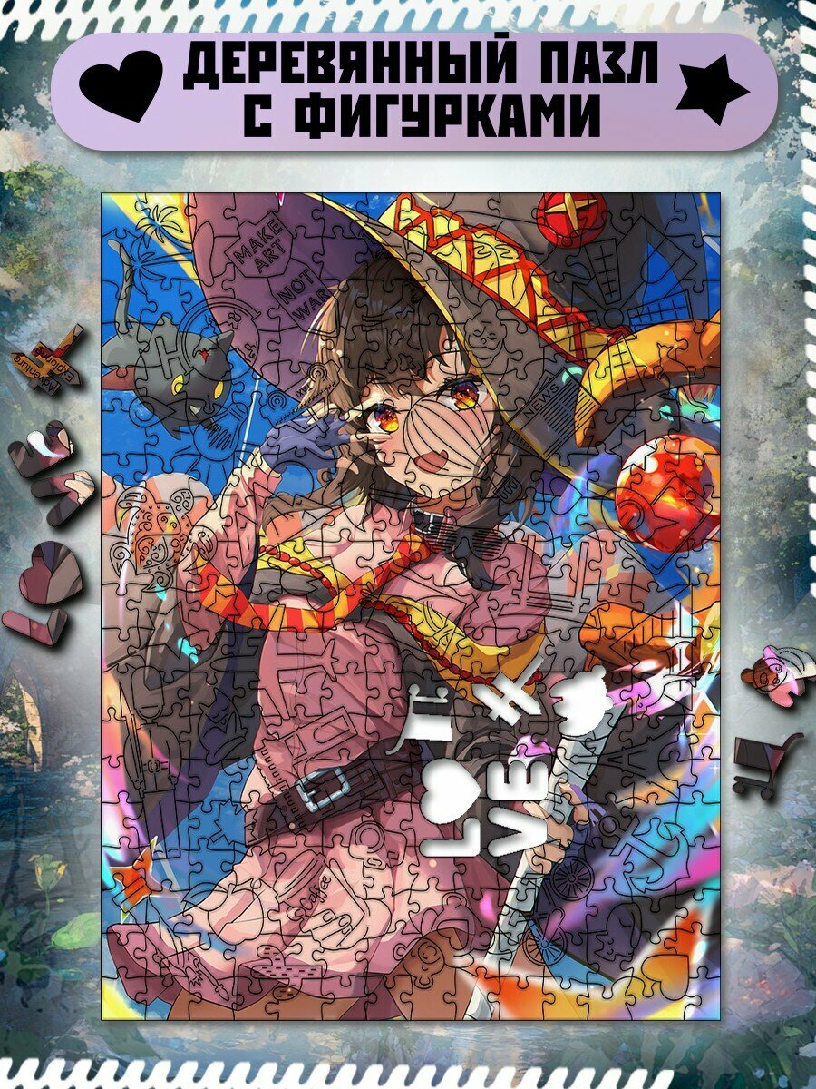 Пазл деревянный 36х27 см микс аниме Да будет благословенен этот прекрасный мир! (KonoSuba, манга, микс аниме, фэнтези, богиня, Аква, Мегумин) - 2415