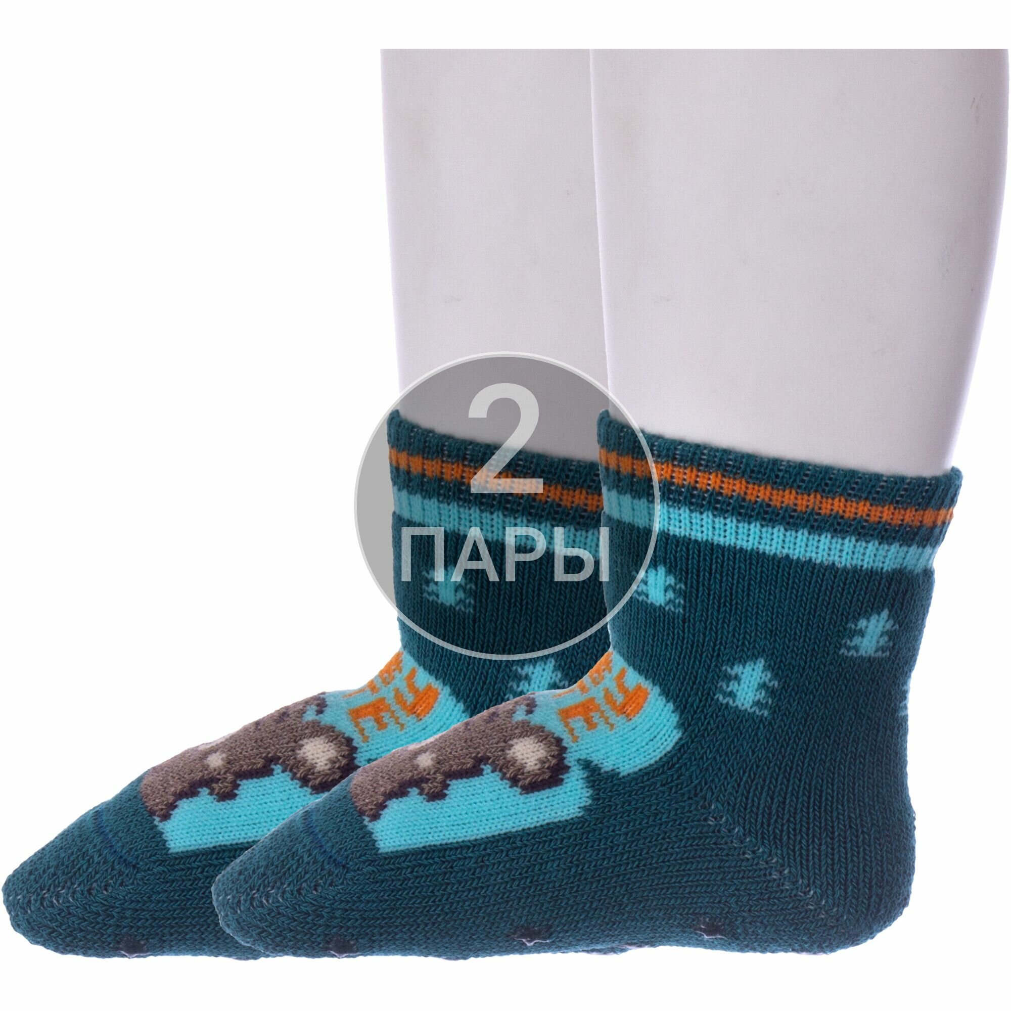 Носки Базовая коллекция