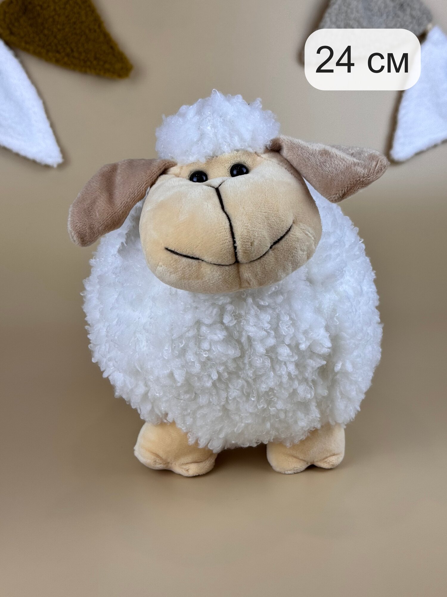 Мягкая игрушка Овечка 24 см.