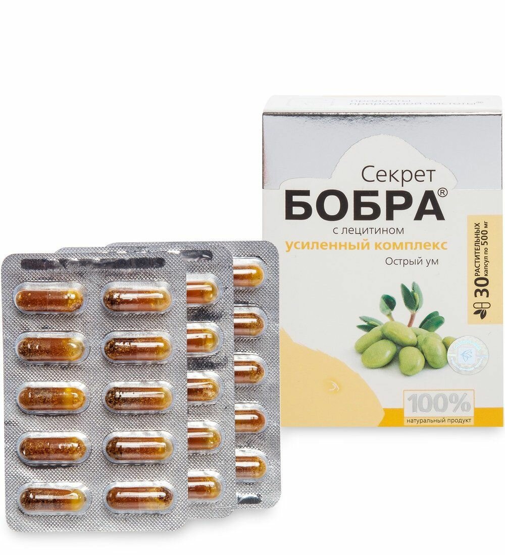 Секрет бобра Капсулы с лецитином. Острый ум №30*0,5 г, блистер A2134486