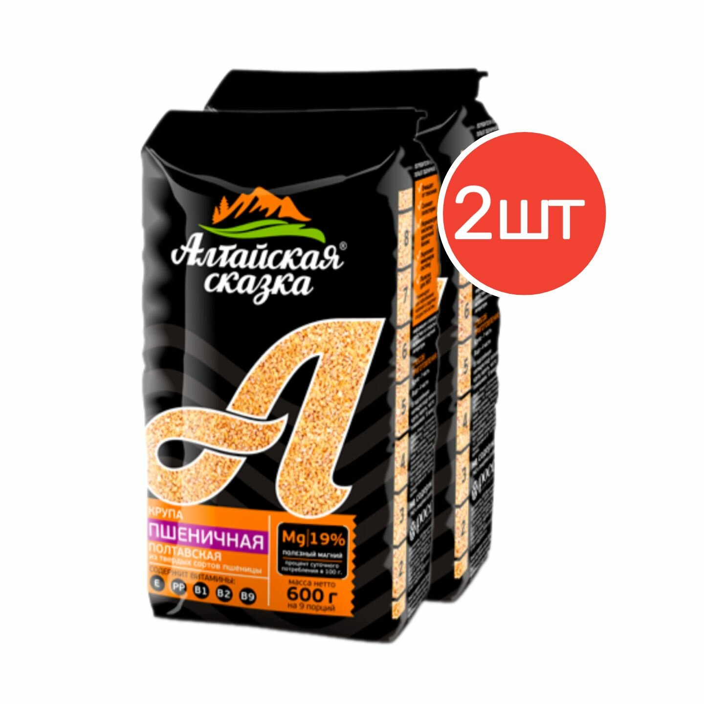 Крупа пшеничная полтавская "Алтайская сказка" 600 г 2 шт