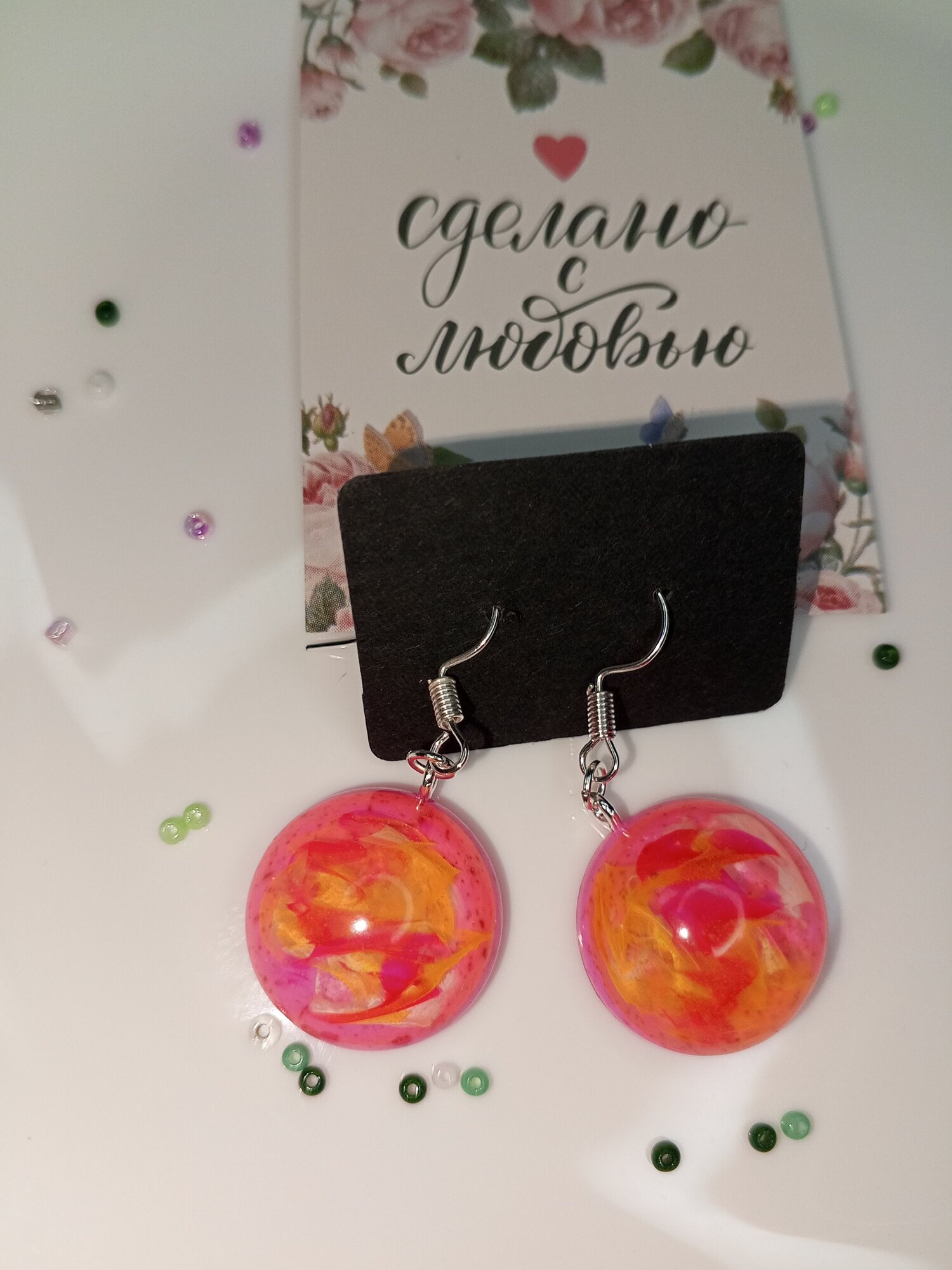 Серьги