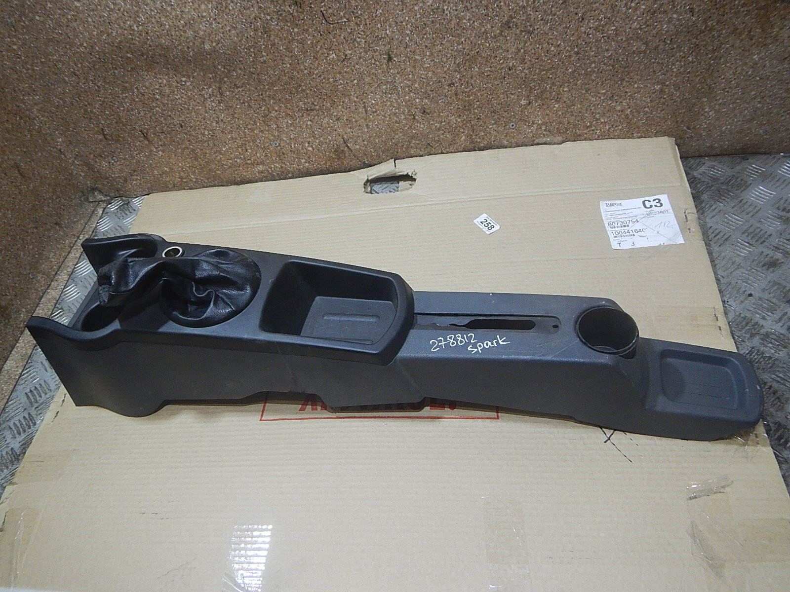 Б/У Консоль, Chevrolet (Шевроле)-SPARK (05-) CHEVROLET SPARK (05-09) Царапины. 278812 GENERAL MOTORS арт. 96457354