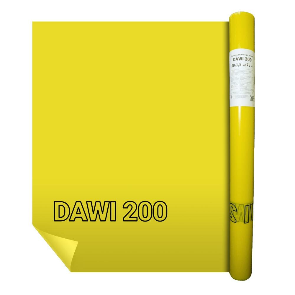 Пароизоляция Delta Dawi/Airvap 200 180 г/м2 75 кв. м