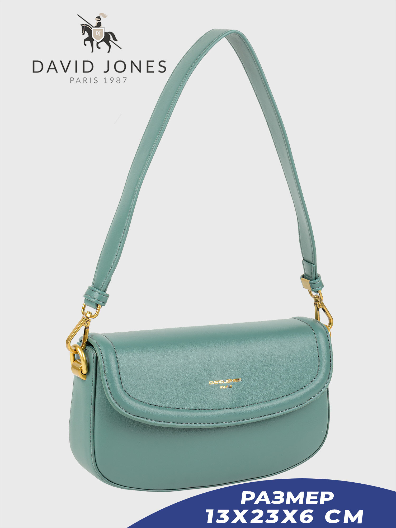 Сумка кросс-боди