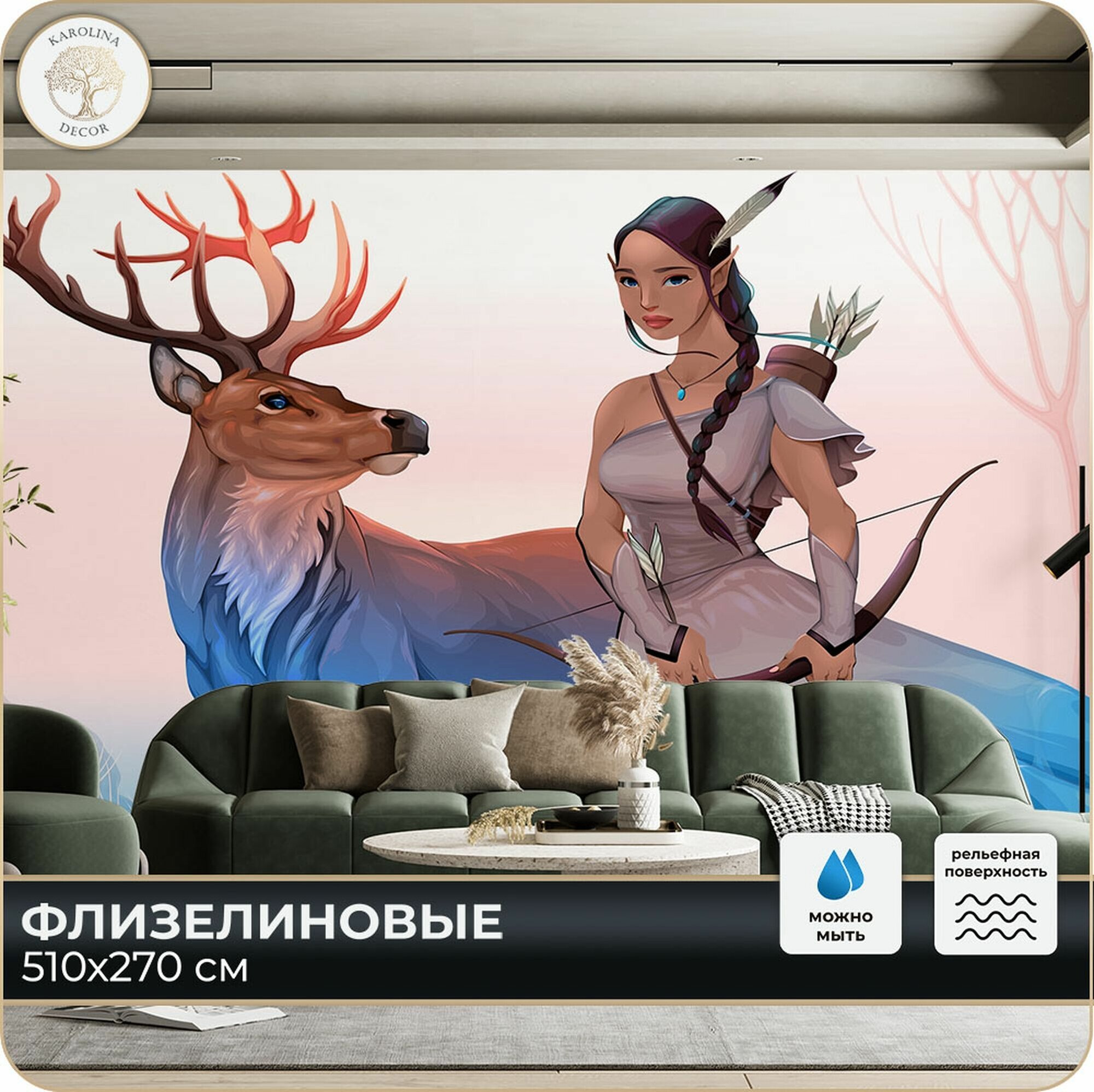 Фотообои 3D Девушка Олень в спальню в гостиную на кухню 500х270