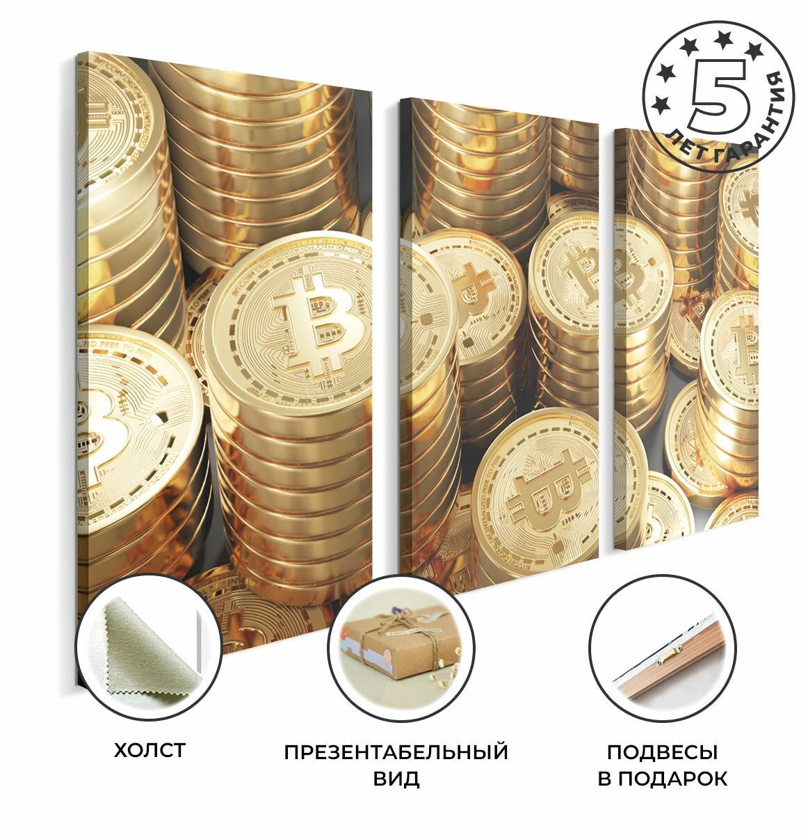 Большая модульная картина для интерьера (гарантия от выцветания!), картина из 3 частей для интерьера, 102 х 57 см, Tenko Decor