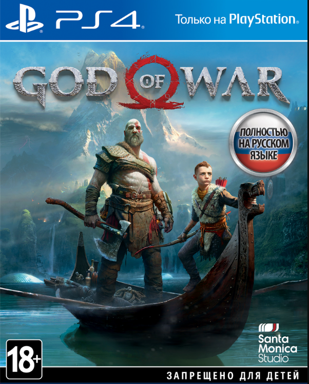 God of War для Sony Playstation 4|5 (Турция)