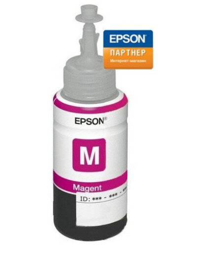 Контейнер Epson C13T67334A