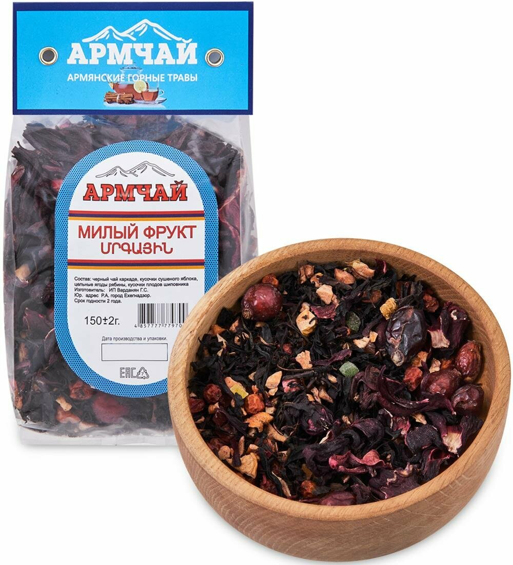 Чай заварной Милый Фрукт 150гр (армчай) A2184751 армчай, Черный чай каркаде