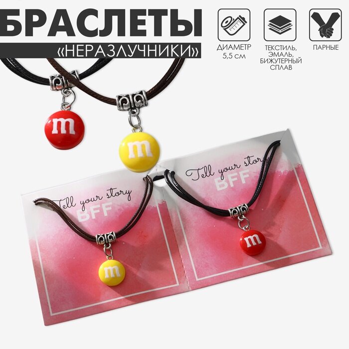 Браслет, эмаль