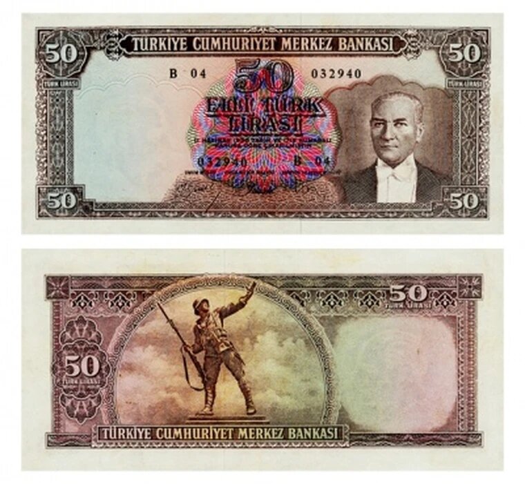 50 лир 1960 Турция, сувенирная копия, банкноты и купюры редкие коллекционные