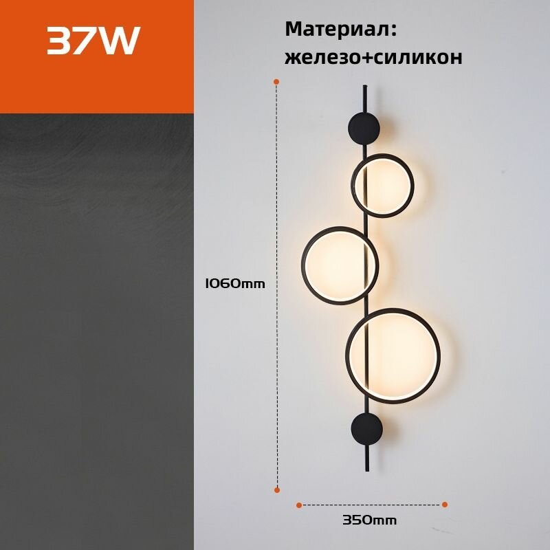 Бра — фото 1