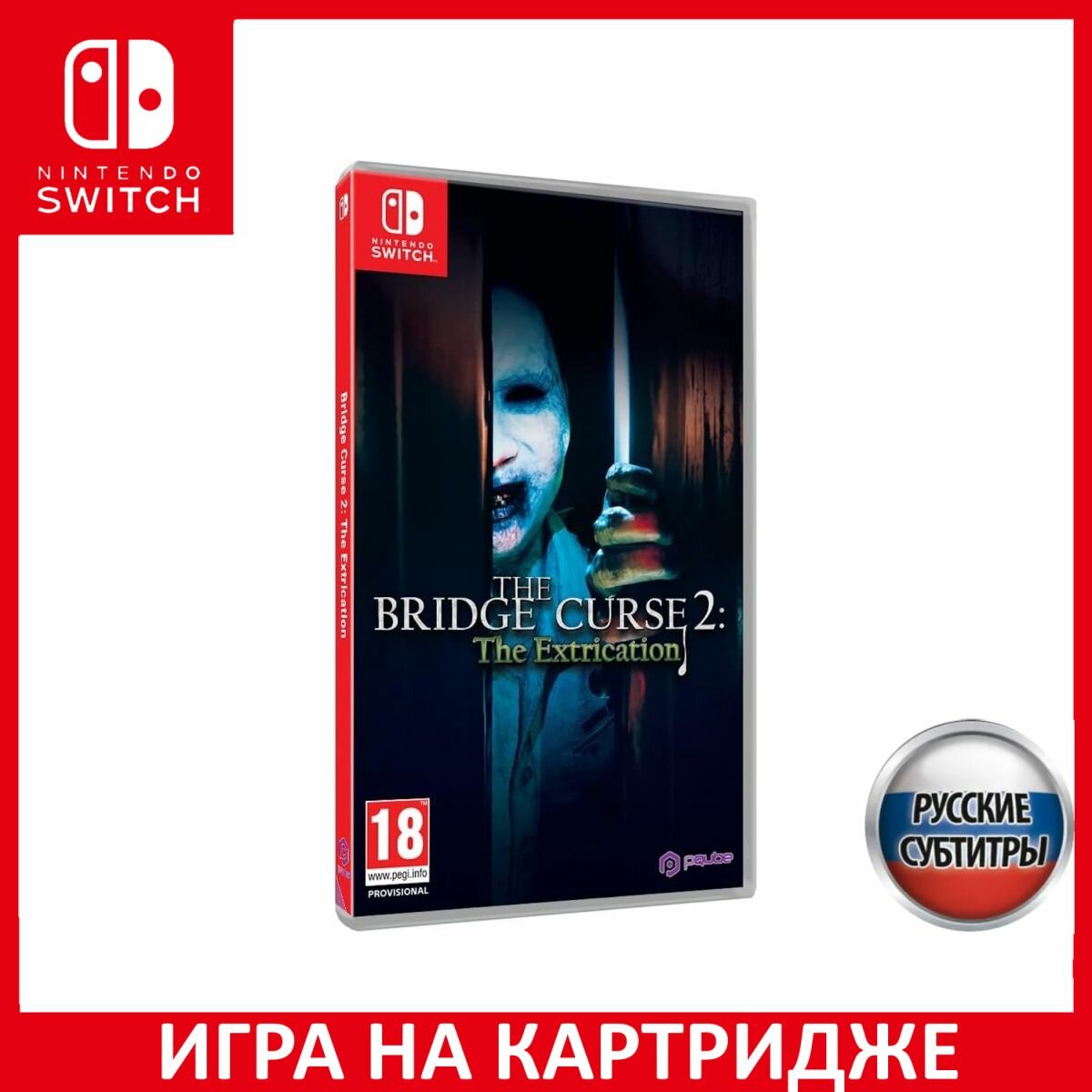 Игра The Bridge Curse 2 The Extrication Switch Русская Версия Картридж на Nintendo Switch