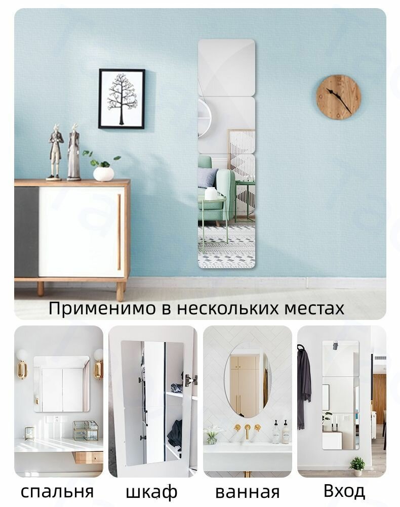 Зеркало интерьерное — фото 1