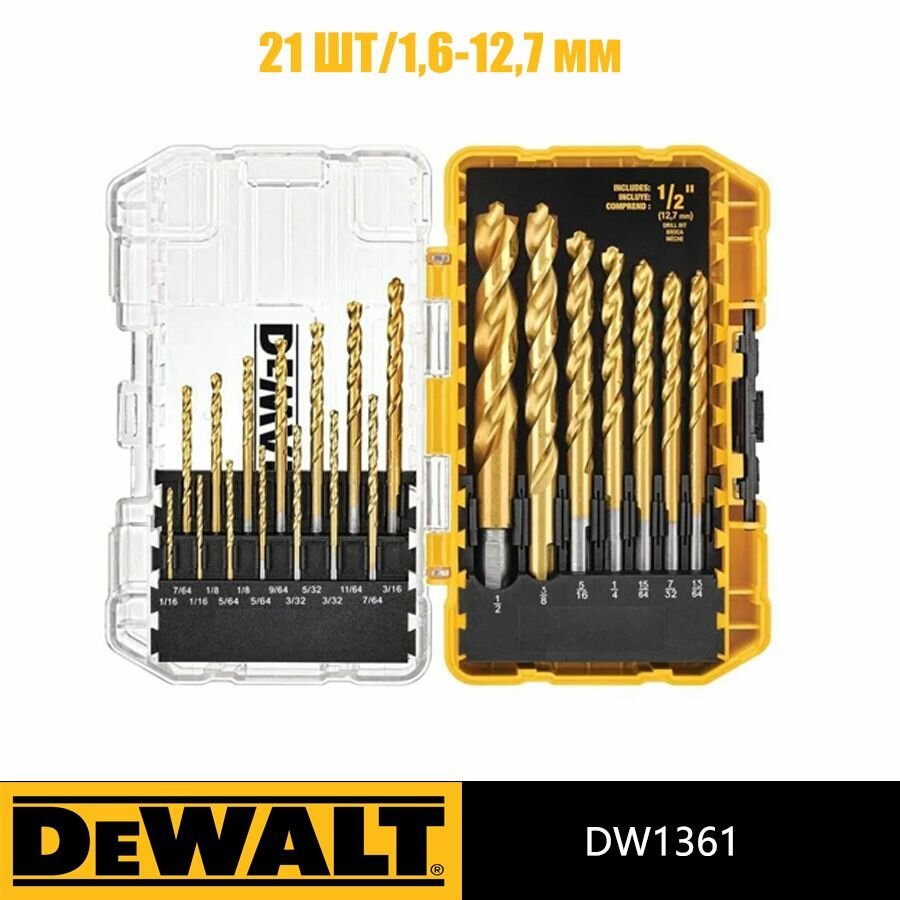 DEWALT Набор сверл по металлу кобальт 21 штук (1.6-12.7 мм) DW1361