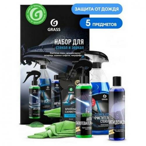 Набор автокосметики 5 пр: очиститель стекол clean glass Grass 800626