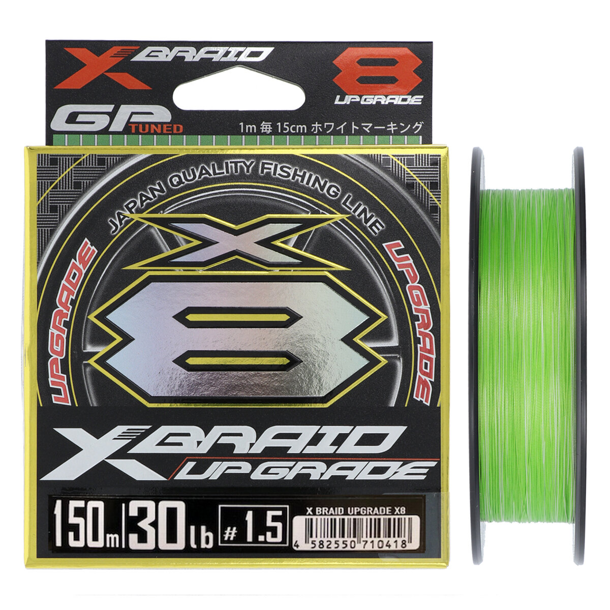 Плетеный шнур YGK X-BRAID UPGRADE PE X8 150m #1.5 (30lb/13.6кг/0.205mm)