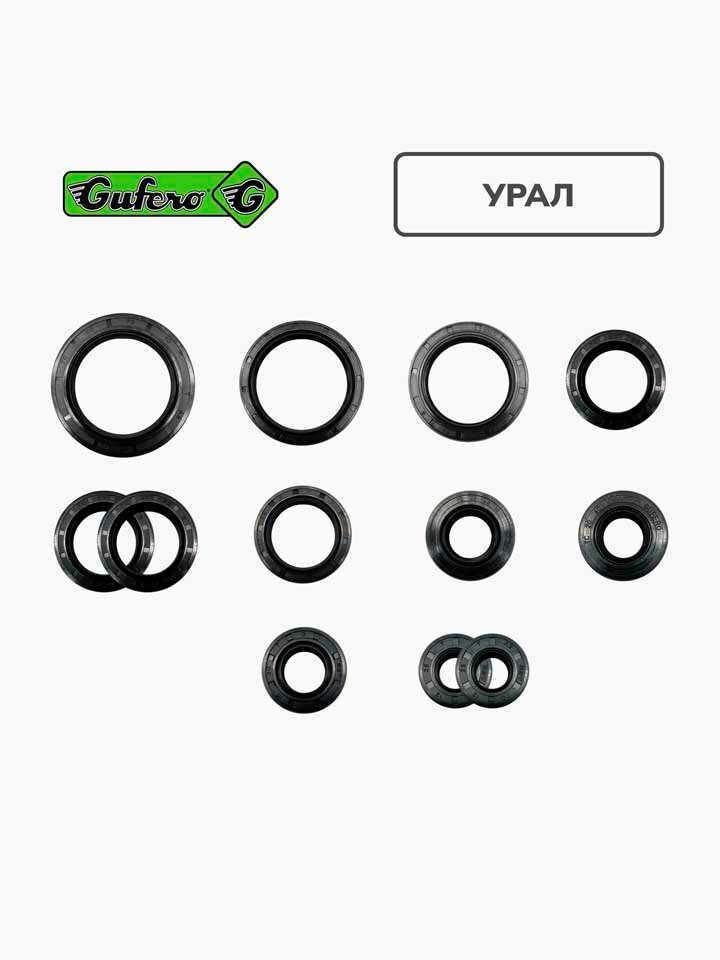 Набор сальников (Gufero) на мотоцикл Урал WUSN TECH